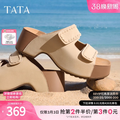 TATA他她女鞋2026夏季勃肯鞋厚底凉鞋增高休闲鞋外穿拖鞋CML05BT6