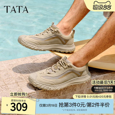 TATA他她休闲透气运动鞋男鞋户外跑步鞋老爹鞋2025夏新款VMW01BM5