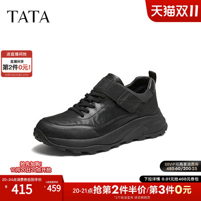 TATA他她男鞋软底轻便耐磨防滑加绒工装鞋男款26冬运动鞋73G41DD6