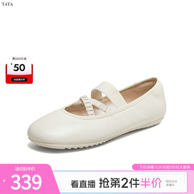 TATA他她交叉带芭蕾鞋女单鞋黑色平底休闲玛丽珍鞋2026新U4C01AQ6