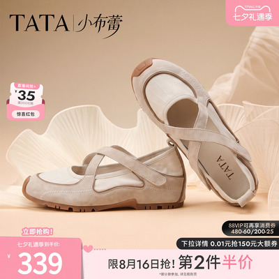 TATA他她小布蕾女鞋26浅口单鞋运动休闲百搭玛丽珍鞋新款CVS01CQ6