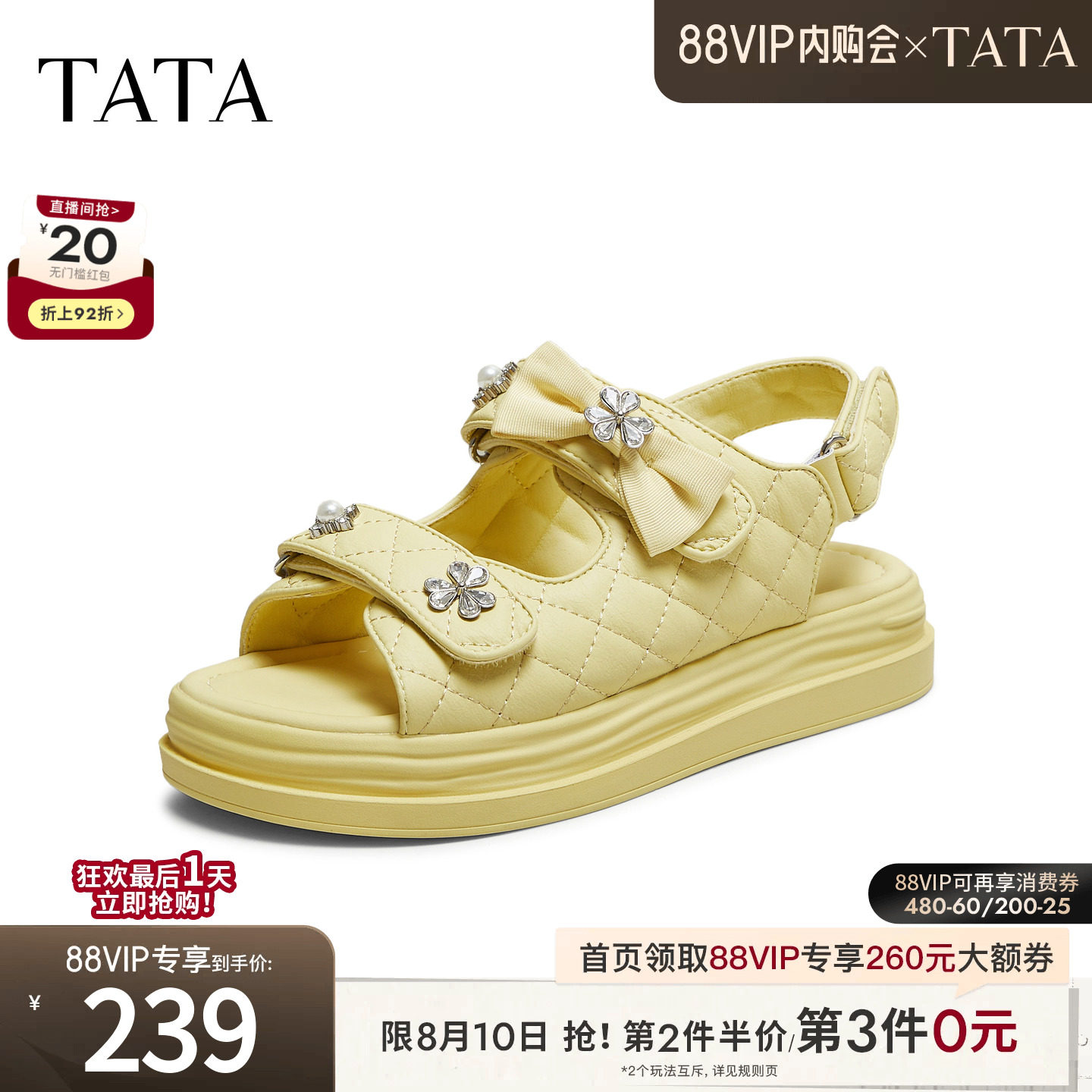 TATA他她女鞋夏商场同款简约百搭黑色通勤休闲鞋凉鞋新款GOX17BL5