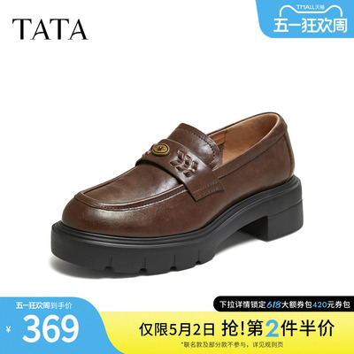 TATA他她百搭厚底乐福鞋黑色小皮鞋休闲百搭单鞋2026新款7LC21AA6