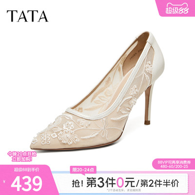 TATA他她款浅口单鞋时尚婚鞋尖头细高跟鞋百搭女鞋2026新7RYE5AQ6