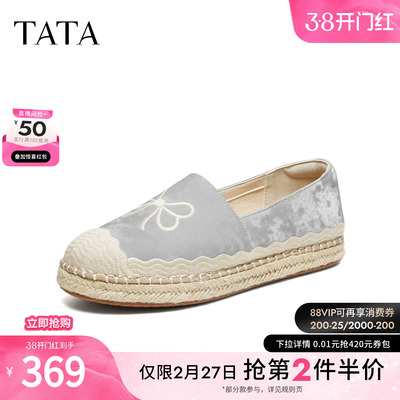 TATA他她女鞋2026春季渔夫鞋时尚休闲鞋圆头平底浅口鞋子UMK02AA6