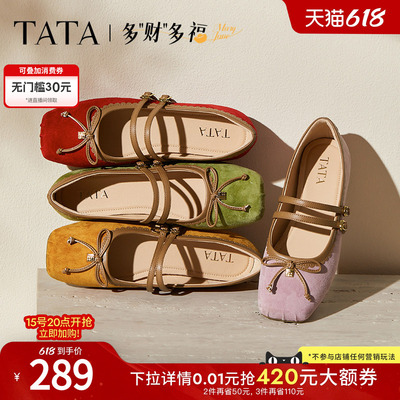 TATA他她女鞋浅口单鞋蝴蝶结玛丽珍平底芭蕾羊皮休闲鞋子YRT03CQ5