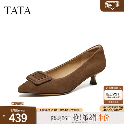 TATA他她浅口单鞋女百搭棕色猫跟高跟鞋女小皮鞋2026新款UMS06AQ6