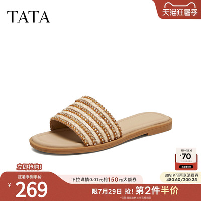 TATA他她平跟凉鞋女外穿简约舒适软底拖鞋沙滩鞋2026新款U3A01BT6