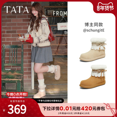 TATA他她蕾丝小熊靴雪地靴冬鞋子棉鞋女加绒加厚时装靴子KXL02DZ5