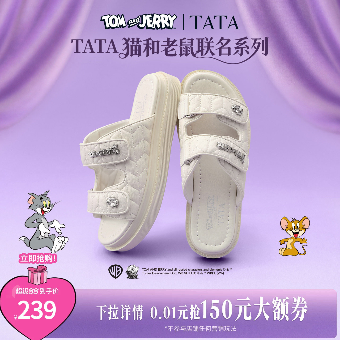 TATA他她猫和老鼠联名波斯喵厚底拖鞋女外穿沙滩鞋2026新GOX18BT6