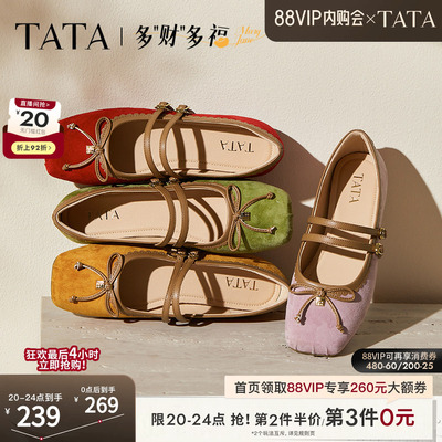 TATA他她女鞋浅口单鞋蝴蝶结玛丽珍平底芭蕾羊皮休闲鞋子YRT03CQ5