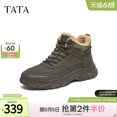 TATA他她男鞋2026春季加绒时装靴百搭保暖工装靴新款靴子QJS01DD5