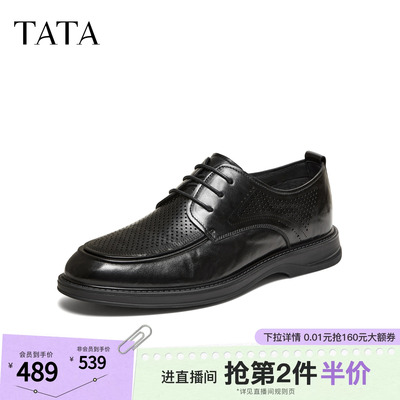 TATA他她男鞋2026夏季新款纯色透气百搭休闲皮鞋男士婚鞋OGJ01BM6