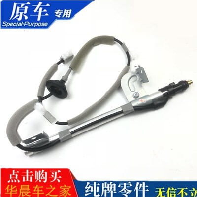 适用于FJ酷路泽天线杆总成