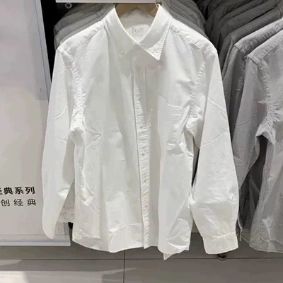 秋季男装女装优质长绒棉白衬衫