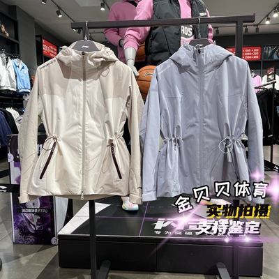 李宁风衣三合一摇粒绒外套2025秋冬新女子防泼水宽松外套 AWBV090