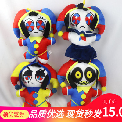 神奇数字马戏团the amazing digital circus小丑毛绒玩偶公仔挂件