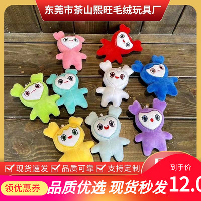 Twice朴志效平井桃孙彩瑛momo lovely毛绒情侣礼物公仔钥匙包挂件