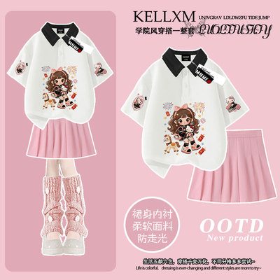 女童洋气女孩仿刺绣2026夏季款Polo衫t恤短袖短裙时尚休闲套装ins