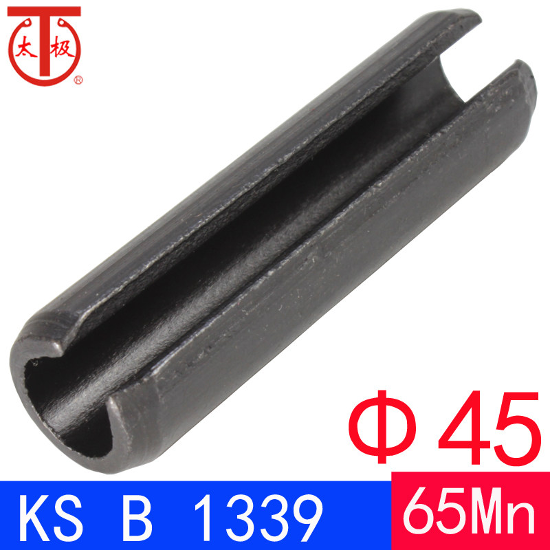 KS B 1339（65Mn）弹性圆柱销/空心销（规格:Φ45）_虎窝淘