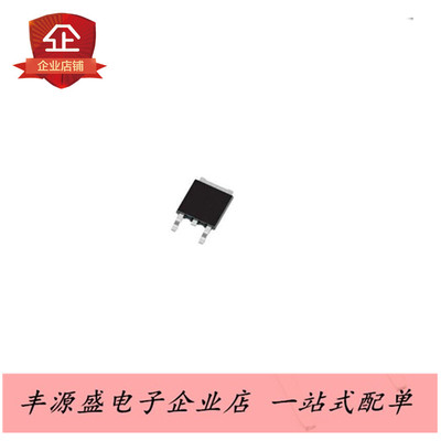 MOS场效应管IRLR7843TRPBF 贴片TO-252封装 IRLR7843 NPN原装现货