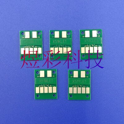 兼容佳能IP7280IX6700IX6780IX6880IX6800MX728MX928连供墨盒芯片