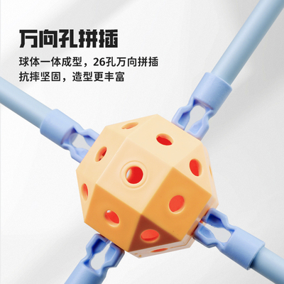 yaofish鳐鳐鱼构建达人空间diy动手拼搭积木幼儿园益智玩具礼物3+