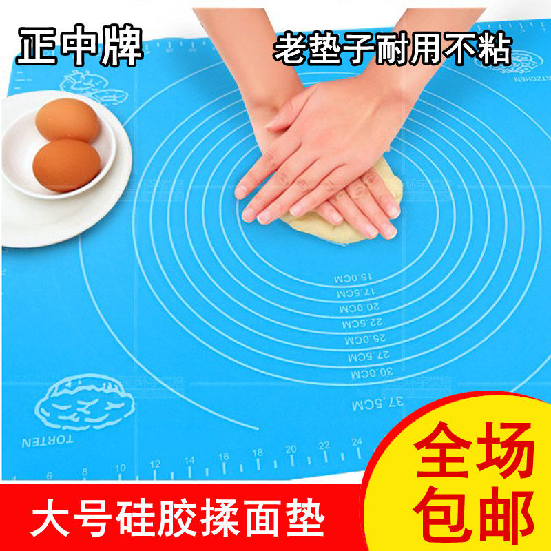 食品级硅胶揉面垫 擀面垫不沾垫家用馒头包子和面垫可做案板包邮