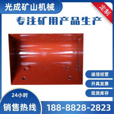 NSE型提升机料斗矿用输送机配件混凝土砂浆上料电厂水泥厂料斗