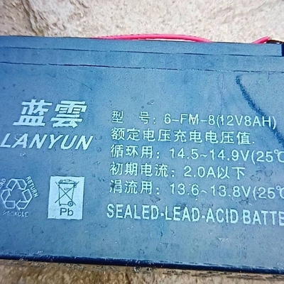 LANYUN蓝云6-FM-812V8AH12伏