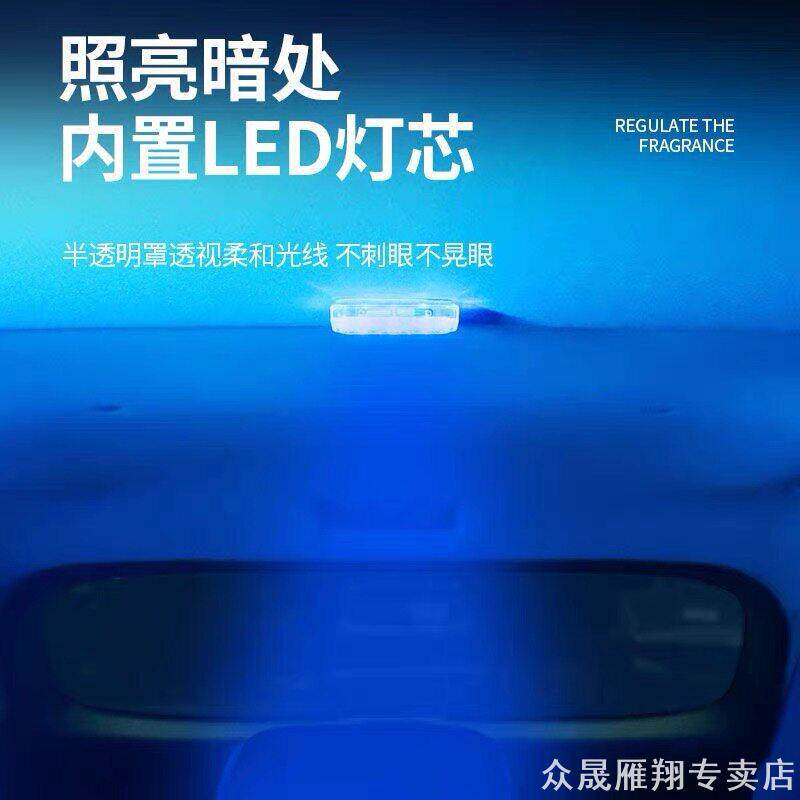 汽车LED氛围灯免安装高亮灯珠电动车摩托车通用车内阅读照明灯