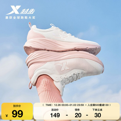 特步羽逸综训鞋减震跑鞋女鞋冬季