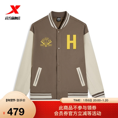 特步HHH外套男款2025春季新款户外运动休闲针织上衣975129060529