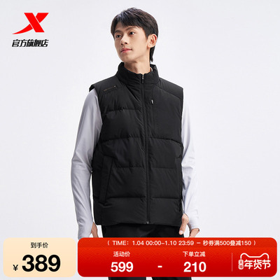 特步羽绒马甲男2025年冬季新款黑色男装运动保暖外套975429260402