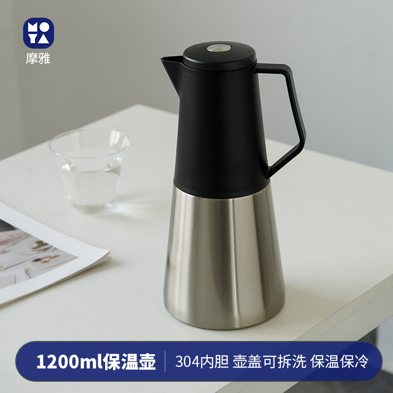 Arphee保温壶家用大容量热水壶便捷式宿舍学生保温瓶办公室意式壶