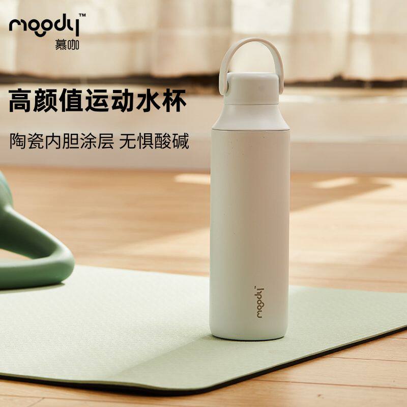 慕咖咖啡保温杯好有水瓶高颜值陶瓷内胆车载运动便携随行保温水杯
