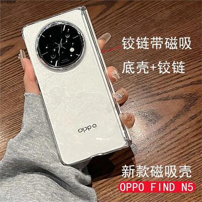 适用OPFIND5手机壳中轴铰