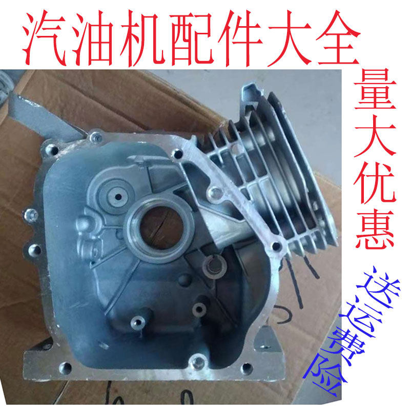 汽油机发电机箱体168/170/188/190192水泵动力缸体活塞环配件大全
