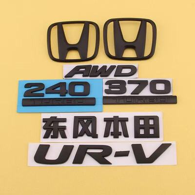 URV改前后中网标英文字母标黑色