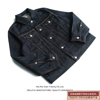 SAUCE ORIGIN银扣牛仔夹克 錾银11周年复刻 美式复古赤耳丹宁咔叽