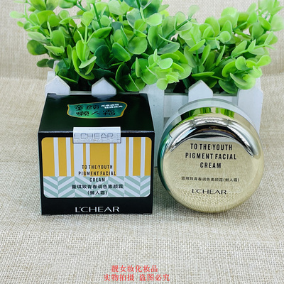 蕾琪致青春调色素颜霜懒人霜