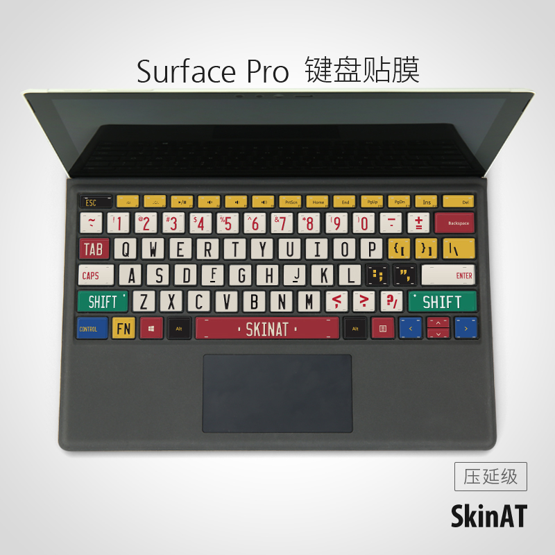 SkinAT适用于Surface Pro 8键盘膜平板电脑键盘彩膜微软键盘贴纸Surface Laptop 4键盘贴纸 Book 3键盘膜_虎窝淘