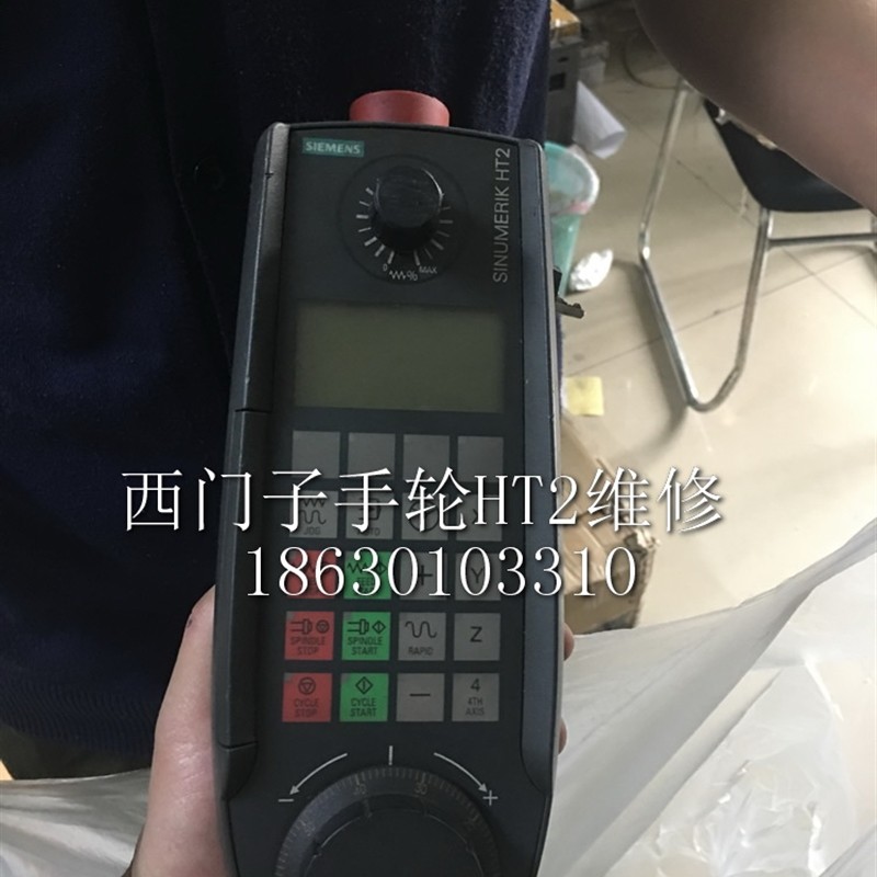 ht2手轮6FC5303-0AA00-2AA0维修销售询价议价_虎窝淘