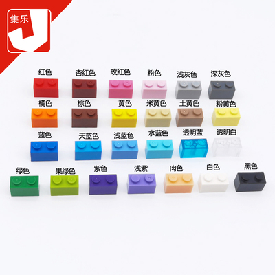 拼装3004儿童玩具1*兼容DIY