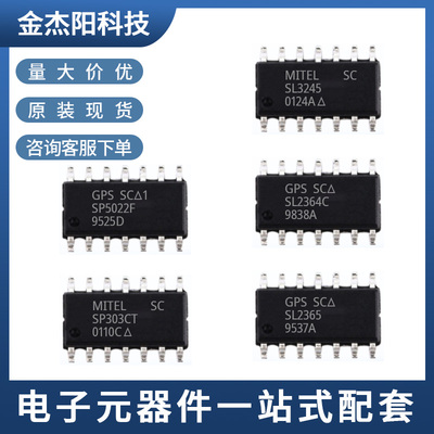 SP303CT SL3245 SL2364C SL2365 SP5022F GPS3594D SOP14全新现货