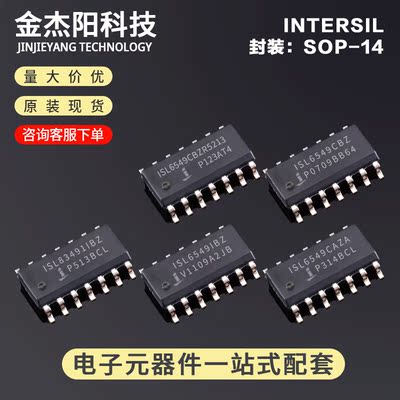ISL83491IBZ ISL6549CAZA ISL6549CBZ ISL6549CBZR5213 ISL6549IB