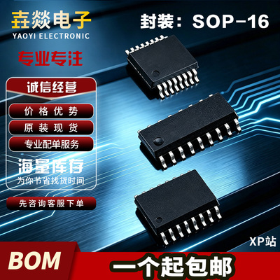 SI8631BD/BC/BB/AB 8630ED/BD 8622ED/BD 8621BD 8620BD 8610BD