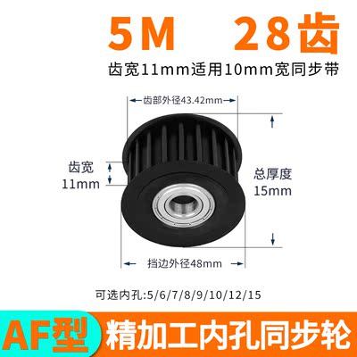 华鑫机械同步带轮同步带等传动件