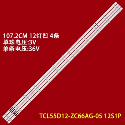 适用小米红米L55M5-RK灯条TCL55D12-ZC66AG-05 4C-LB550T-ZCM灯条