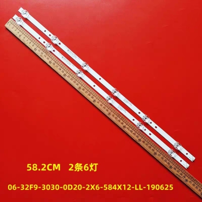 适用海尔LE32C61灯条06-32F9-3030-0D20-2X6-584X12-LL-190625